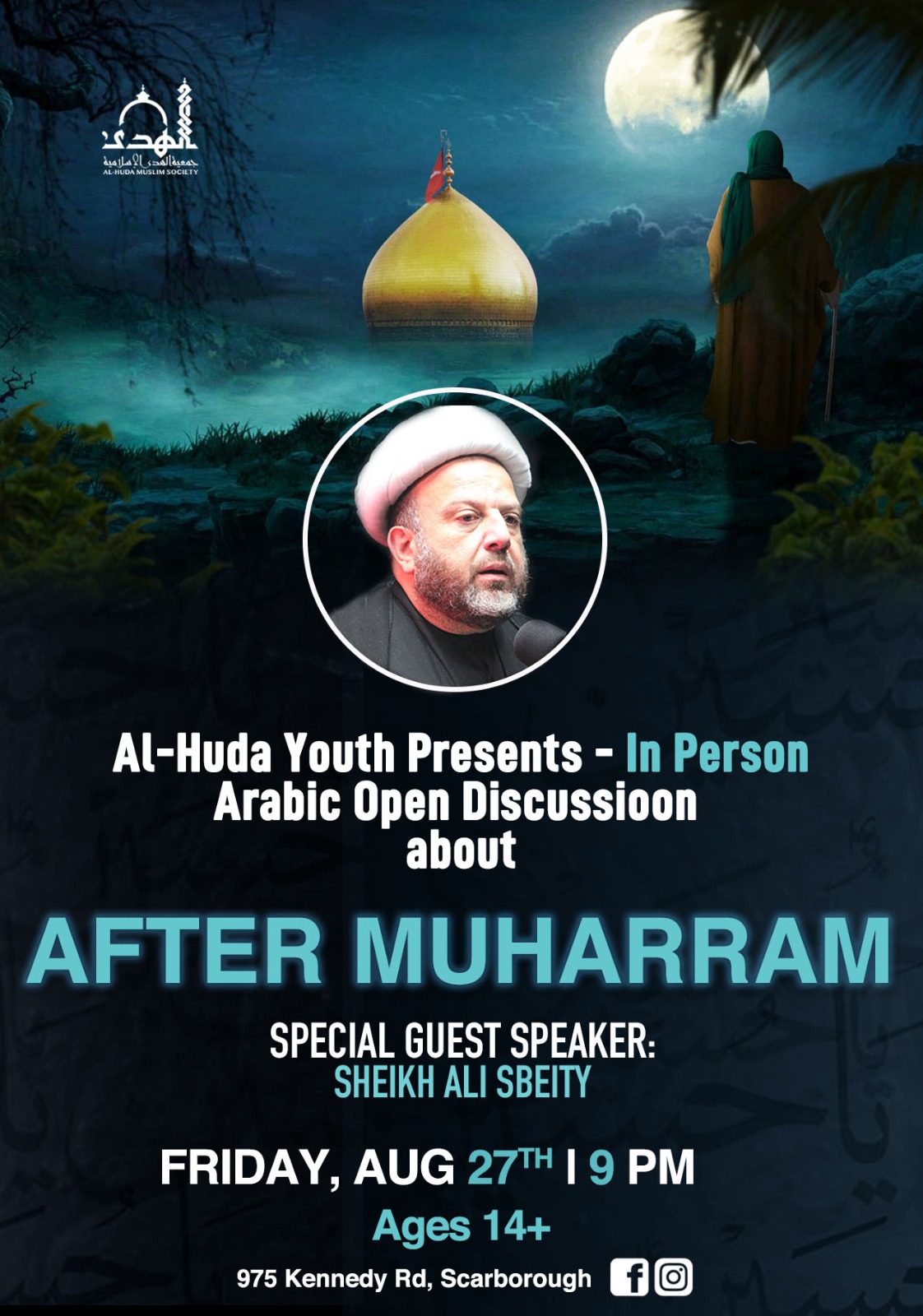 Youth Event: In Person Arabic open Discussion – Al-Huda Muslim Society