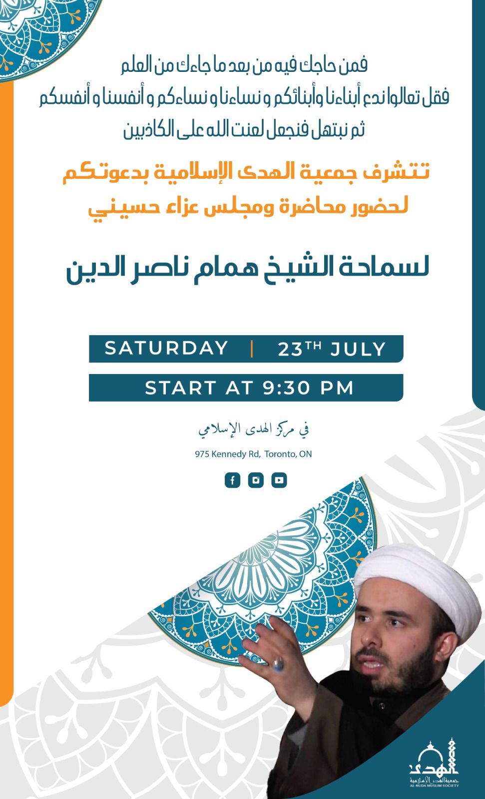 Saturday’s Program – Al-Huda Muslim Society